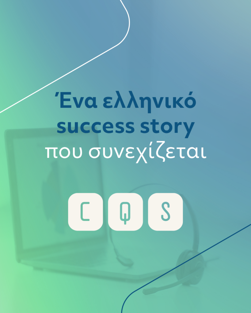 Contact Us | CQS